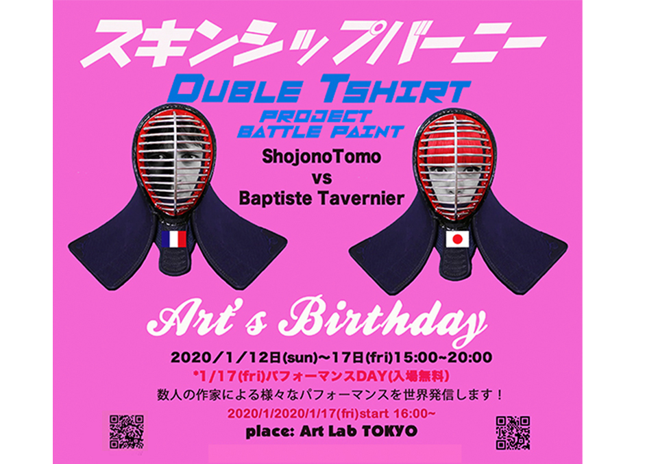 Double-T | ShojonoTomo ArtWorks